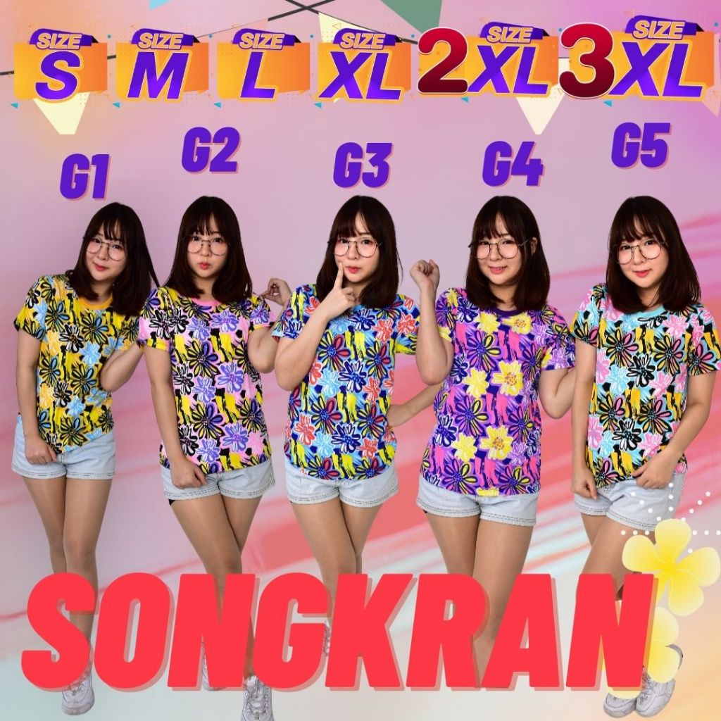 เสื้อสงกรานต์ ลายดอก เสื้อสงกรานต์ ใส่สบาย ใส่ได้ทั้งหญิง-ชาย G1-G5 | Shopee Thailand
