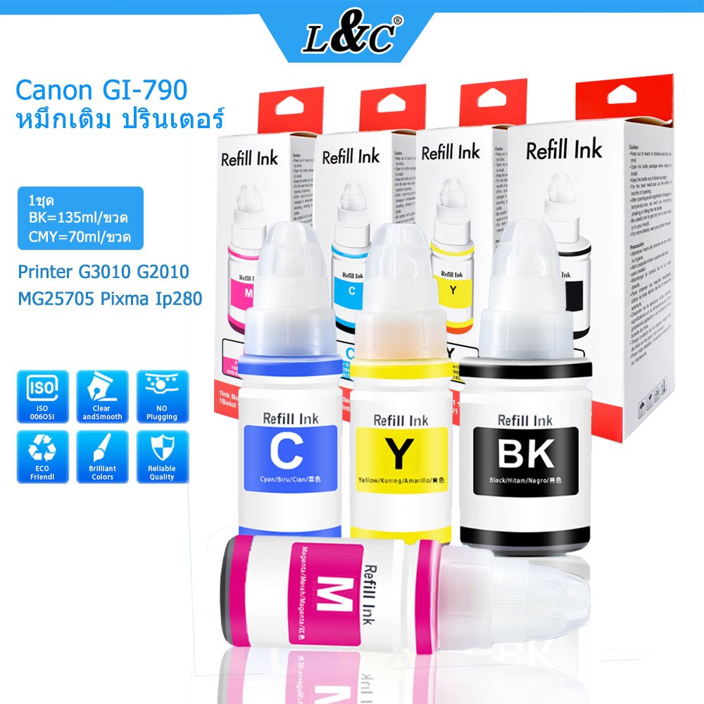 L&C GI 790 หมึกเติม ปรินเตอร์ GI-790 หมึกเติม หมึก 4 สี สำหรับ แคนนอน Canon Pixma G1010/G2010 ...