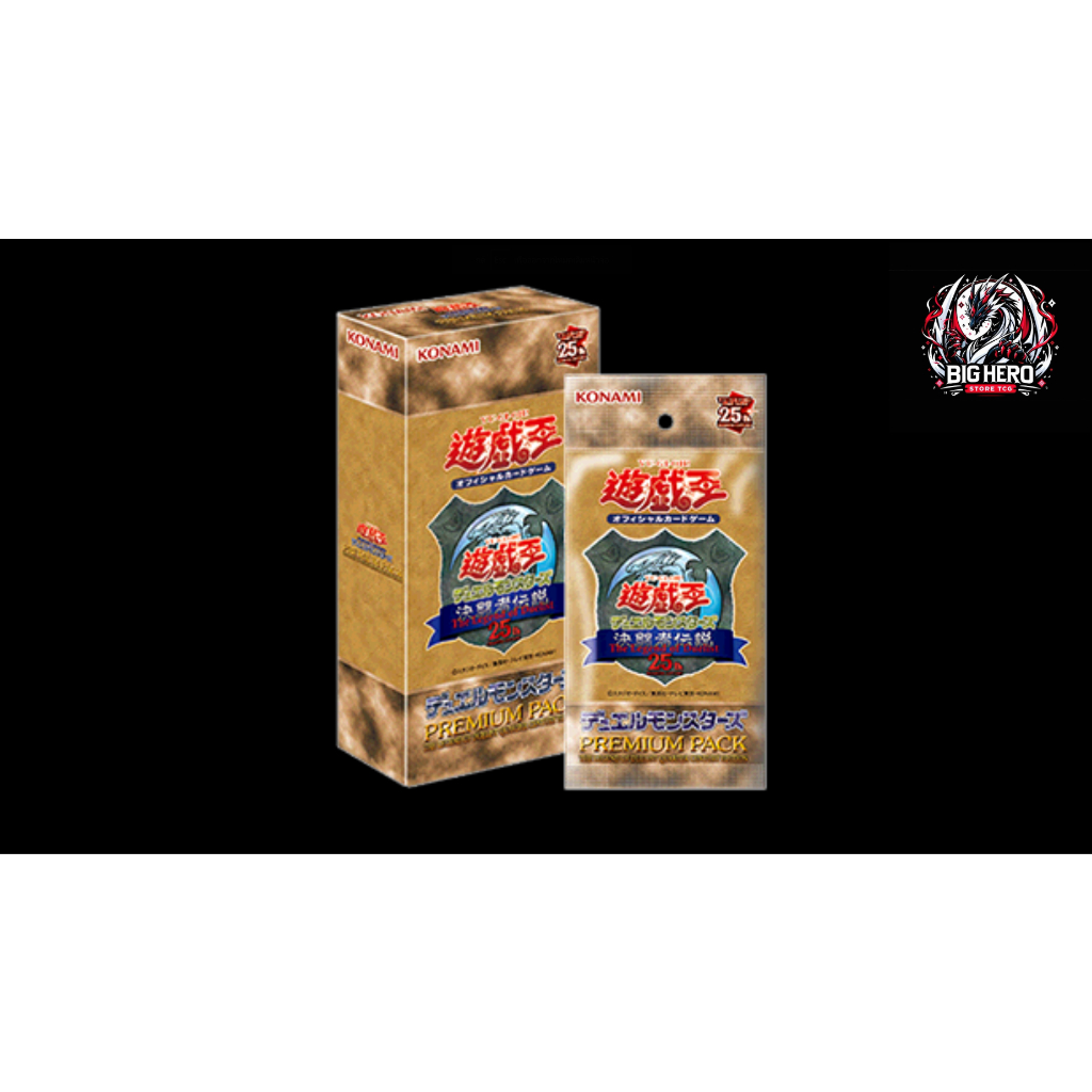 Yu-Gi-Oh OCG PREMIUM PACK The Legend of Duelist Quarter Century Edition | Shopee Thailand
