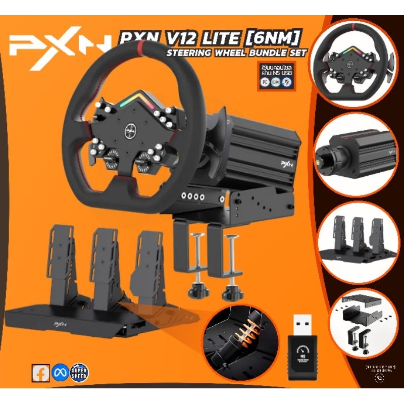 PXN V12 Lite 6Nm Bundle ชุดพวงมาลัย สำหรับ PC และ PC, PS4, PS5, Xbox One, Xbox Series x/s เมื่อ ...