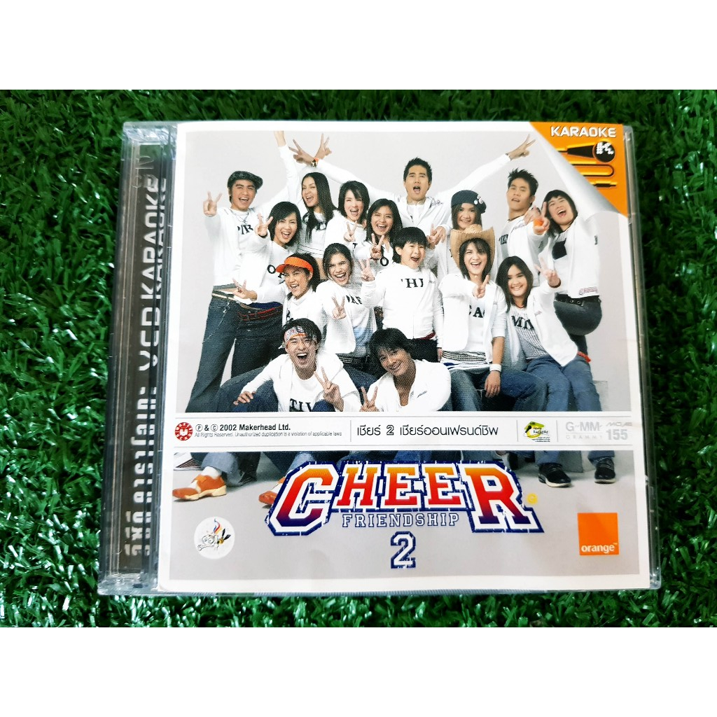 VCD แผ่นเพลง CHEER 2 | Boom (Friendship Remix) ปี 2545 ดราก้อน ไฟว์, แอนนิต้า, บัวชมพู ฟอร์ด, ท ...