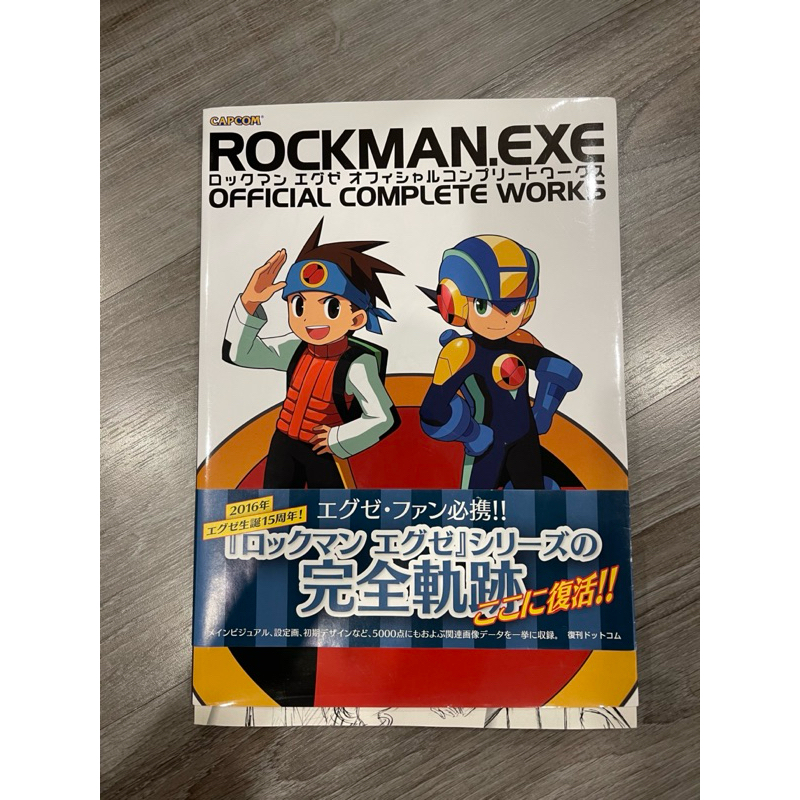 หนังสือ Rockman.exe Official complete works | Shopee Thailand