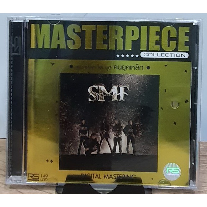 ซีดีเพลงไทย CD SMF หินเหล็กไฟ คนยุคเหล็ก แผ่นลิขสิทธิ์แท้ปกแผ่นสวยสภาพ ...