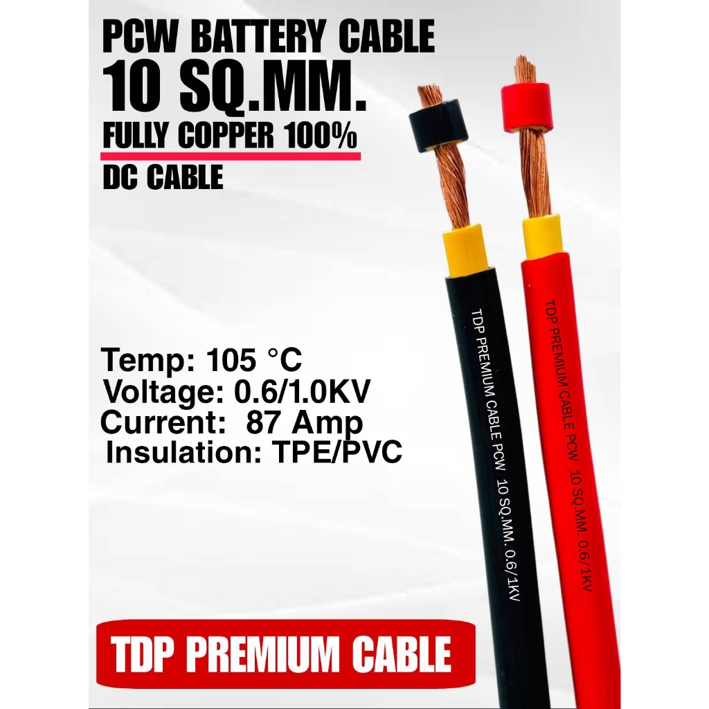 สายแบตเตอรี่ TDP PREMIUM CABLE ขนาด 10 SQ.MM FULLY COPPER100% สีแดง และ ...