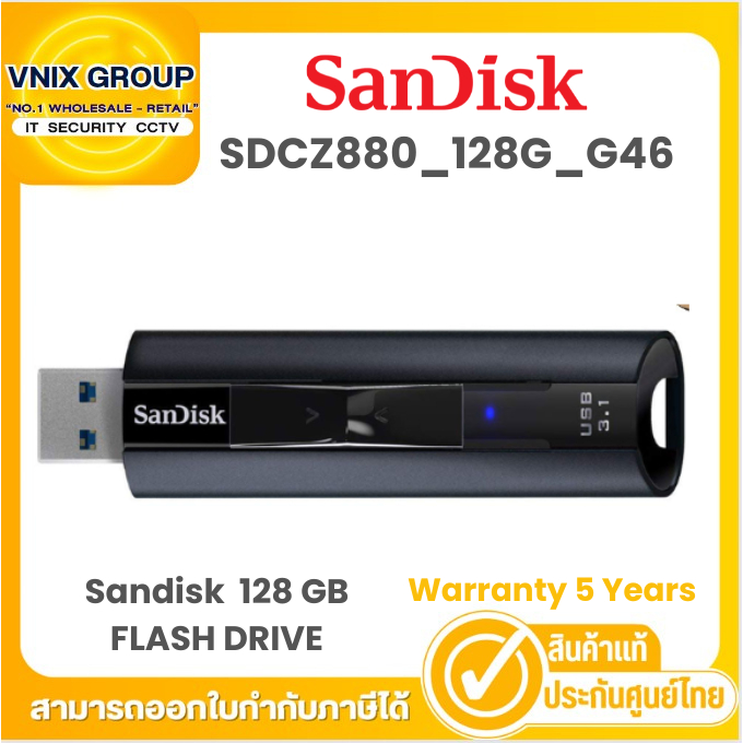 Sandisk SDCZ880_128G_G46 128 GB FLASH DRIVE (แฟลชไดร์ฟ) SANDISK EXTREME ...