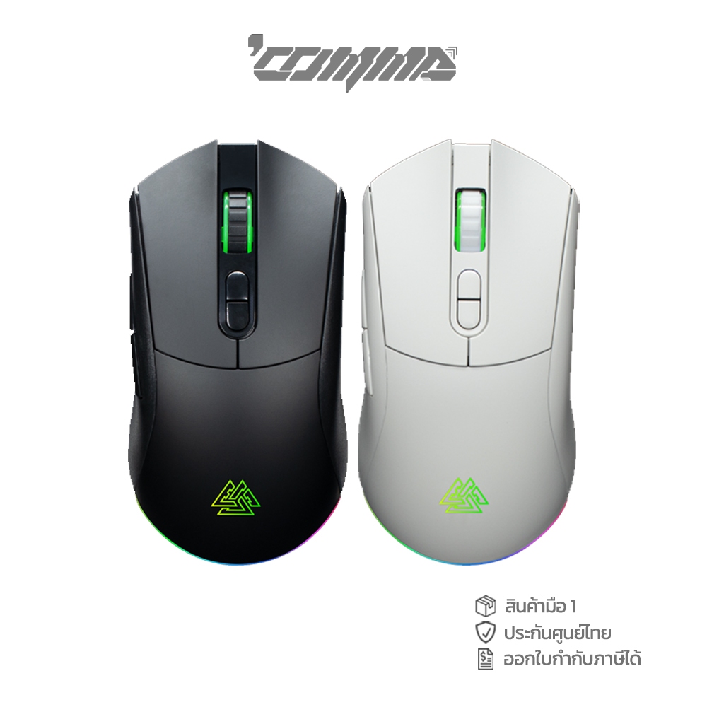 EGA TYPE M8 Wireless GamingMouse เมาส์เกมมิ่งไร้สาย มีไฟ RGB มีให้เลือก ...
