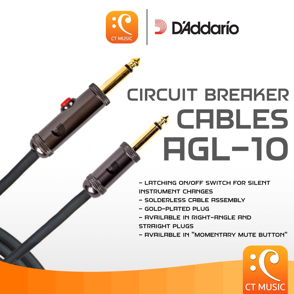 D’Addario Circuit Breaker Cables AGL-10 สายแจ็ค สายเคเบิล AGL10 AGL 10 ...