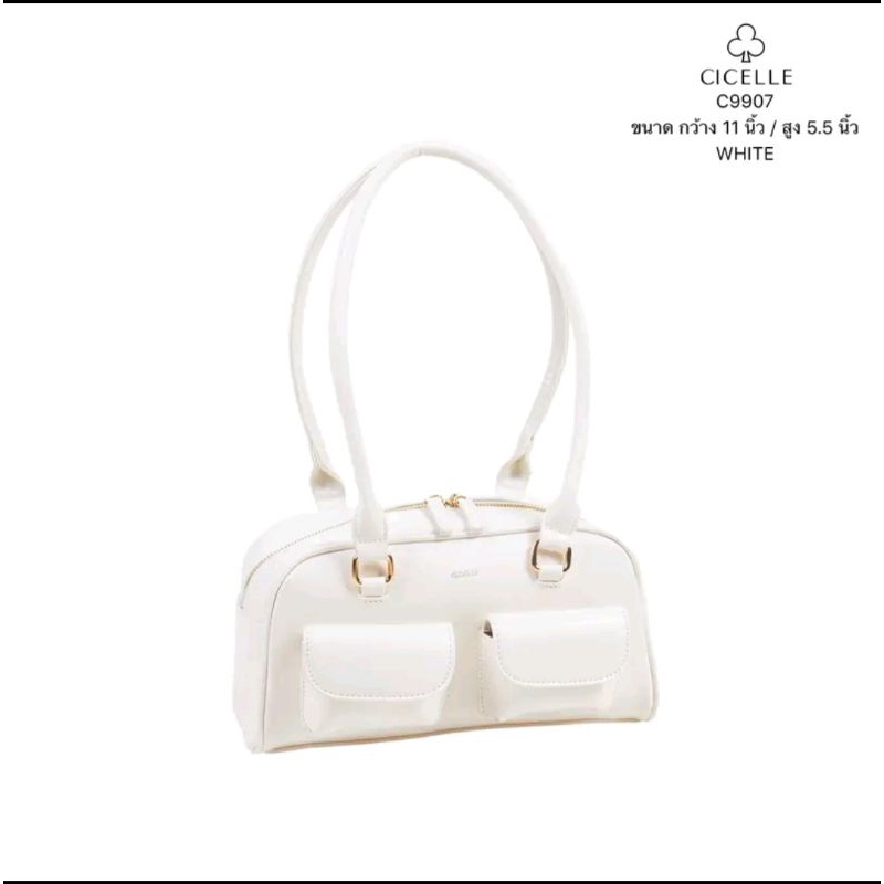 กระเป๋าเกาหลี ไม่มีไม่ได้แล้ว แบรนด์ CICELLE (ซีเซล) C9907 | Shopee ...