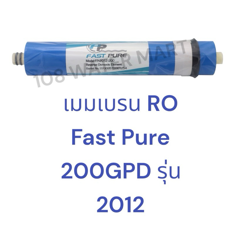 Fast Pure อาร์โอ เมมเบรน 150 และ 200 แกลลอน ขนาด 2012 Ro membrane 150 GPD 200 GPD | Shopee Thailand