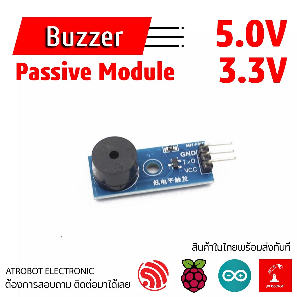 Buzzer Passive Speaker Module โมดูลเสียง ลำโพง ขนาดเล็ก 3 พิน 5v 3.3v ...
