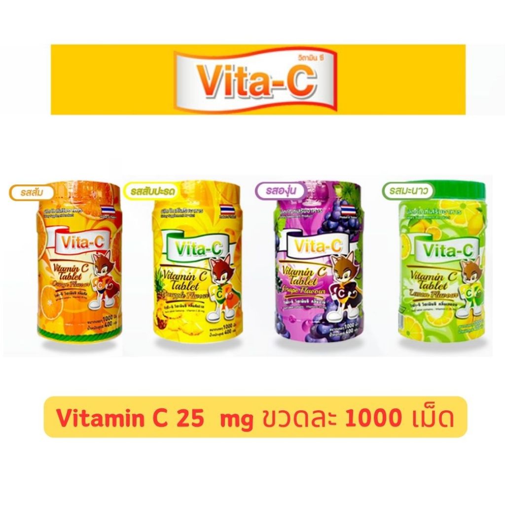 Vita-C ไวต้า-ซี Vitamin C 25mg T.man วิตามินซี 1000เม็ด/กระปุก | Shopee ...