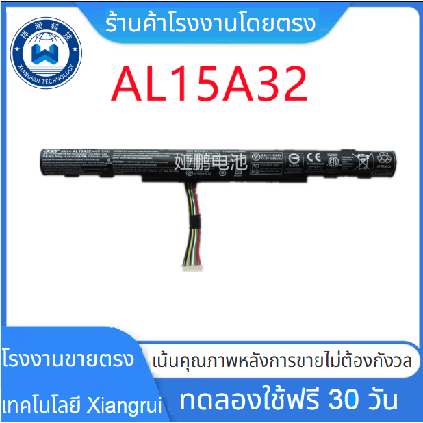 ♥( AL15A32 ) Acer Aspire Battery E15 E5-422 E5-432G E5-472 E5-473G E5 ...