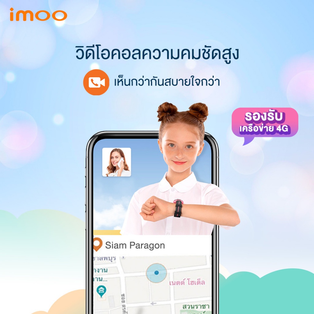 imoo Watch Phone Z1 นาฬิกาโทรศัพท์imoo เด็ก วิดีโอคอล ถ่ายรูป โทร GPS ...