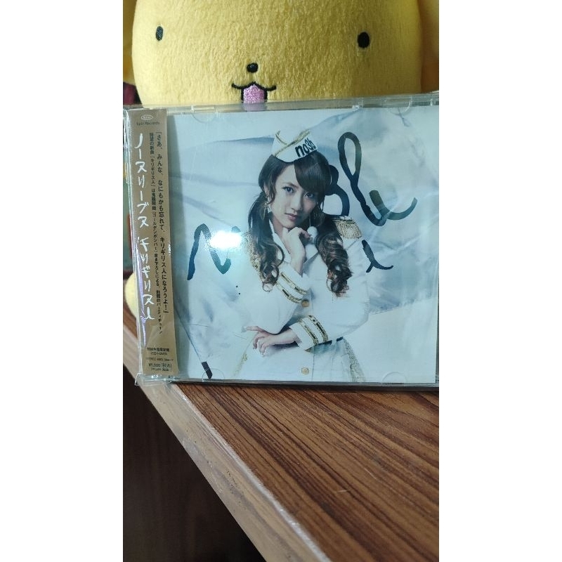 NO3B Kirigirisu-Jin Type-B (CD+DVD) | Shopee Thailand
