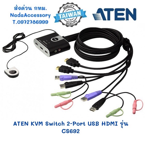 ATEN KVM Switch 2-Port USB HDMI รุ่น CS692 | Shopee Thailand