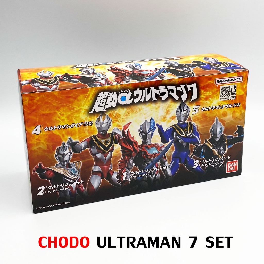 เหมา set special Chodo ALPHA ULTRAMAN 7 อุลตร้าแมน Shodo NEW Bandai ...