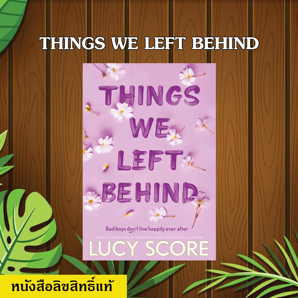 Things We Left Behind มือหนึ่งลิขสิทธิ์แท้ (ห่อปกฟรี) สินค้าแพ็คใส่ ...