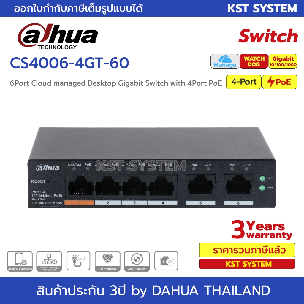 CS4006-4GT-60 Dahua 6-Port Cloud Managed Desktop Gigabit Switch with 4 ...