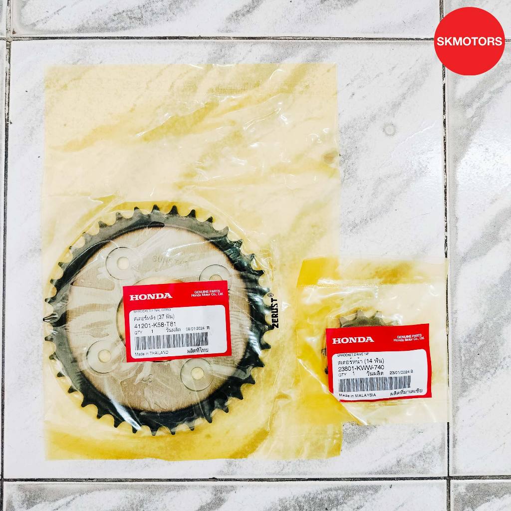 สเตอร์หน้า 14 ฟัน และ สเตอร์หลัง 37 ฟัน รหัส 23801-KWW-740,41201-K58 ...