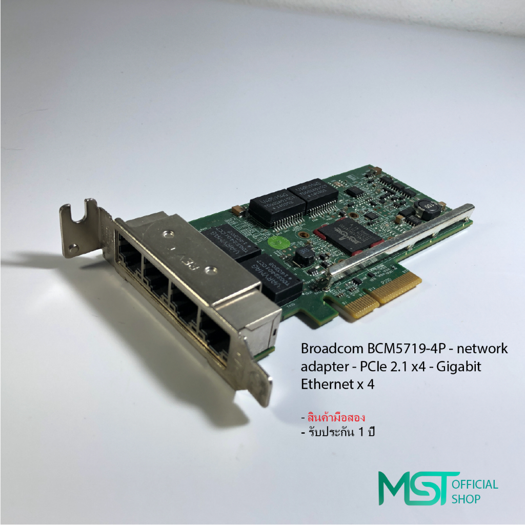 การ์ดแลน Lan card 1Gbps 4 Ports RJ45 Port Ethernet Adapter 10/100/1000 ...