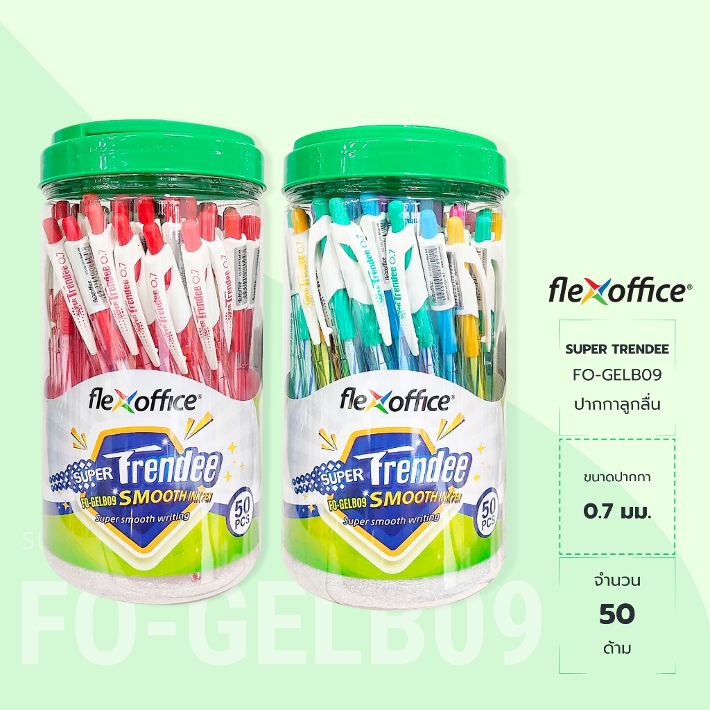 Flexoffice ปากกาลูกลื่น กระป๋อง 50ด้าม หัว 0.7mm ⭐Super Trendee⭐ รุ่น ...