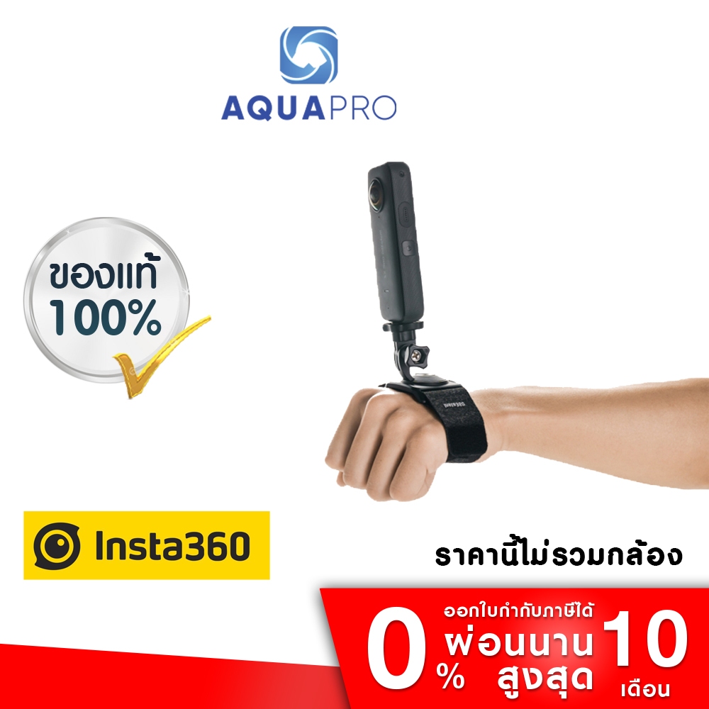 Insta360 Wrist Hand Mount Bundle By Aquapro | Shopee Thailand
