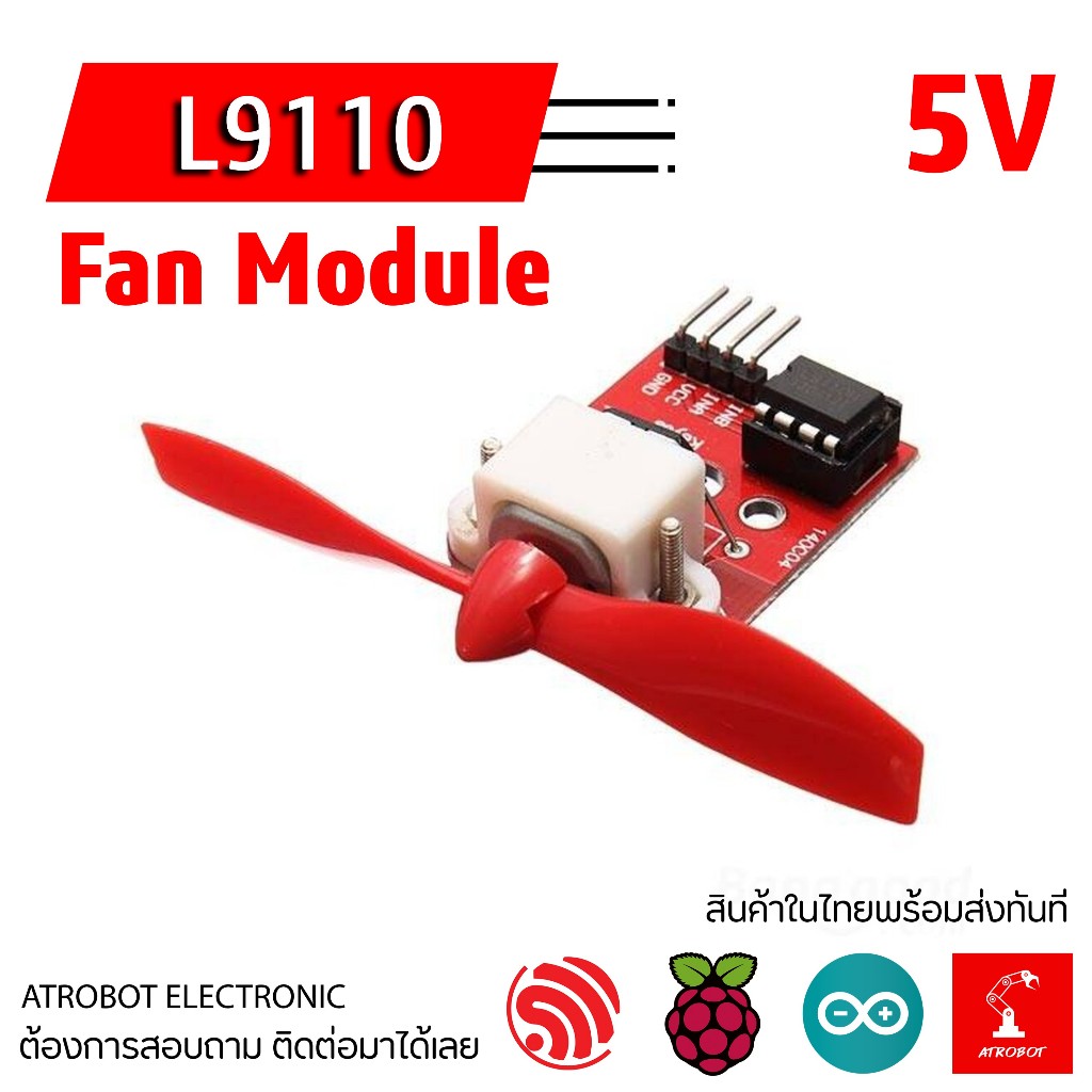 L9110 Fan Module โมดูลพัดลม 5v DC มอเตอร์ พร้อม ใบพัด มีไดรเวอร์ในตัว ...