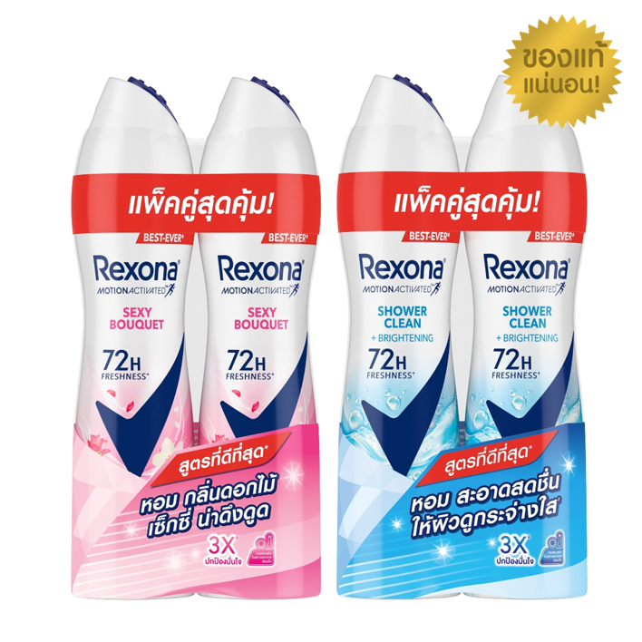 แพ็คคู่สุดคุ้ม Rexona Spray เรโซน่า 135 ml สเปรย์ลดเหงื่อ ระงับกลิ่นกาย ...