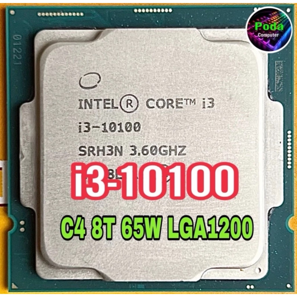 ซีพียู CPU intel i3 10100 i5 10400 i5 10500 i7 10700 i3 10100F i5 ...