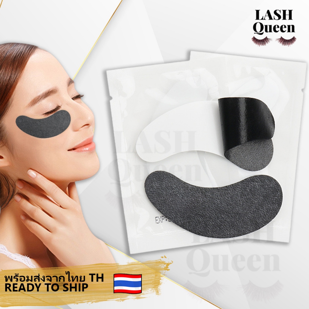 LASH QUEEN EyePad Black mate แผ่นรองใต้ตา รุ่นพรีเมี่ยม เนื้อโฟม สำหรับต่อขนตา อายแพด อายแพด ...