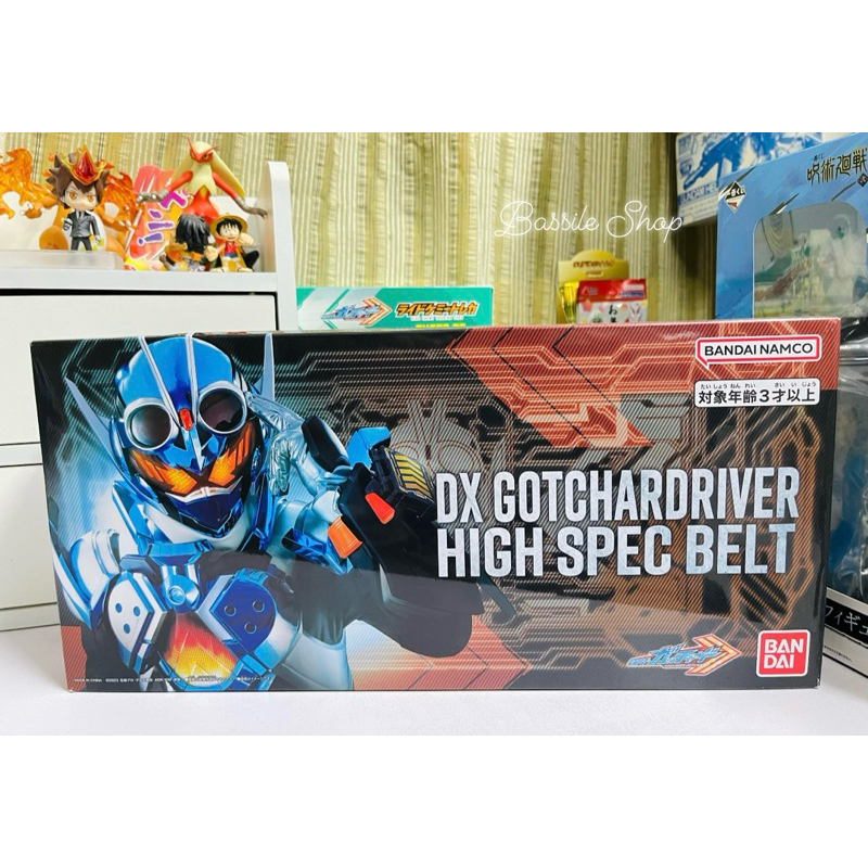 DX High Spec Belt - Kamen Rider Gotchard - ( มือ 2 ) สายเข็มขัดรุ่นสม ...