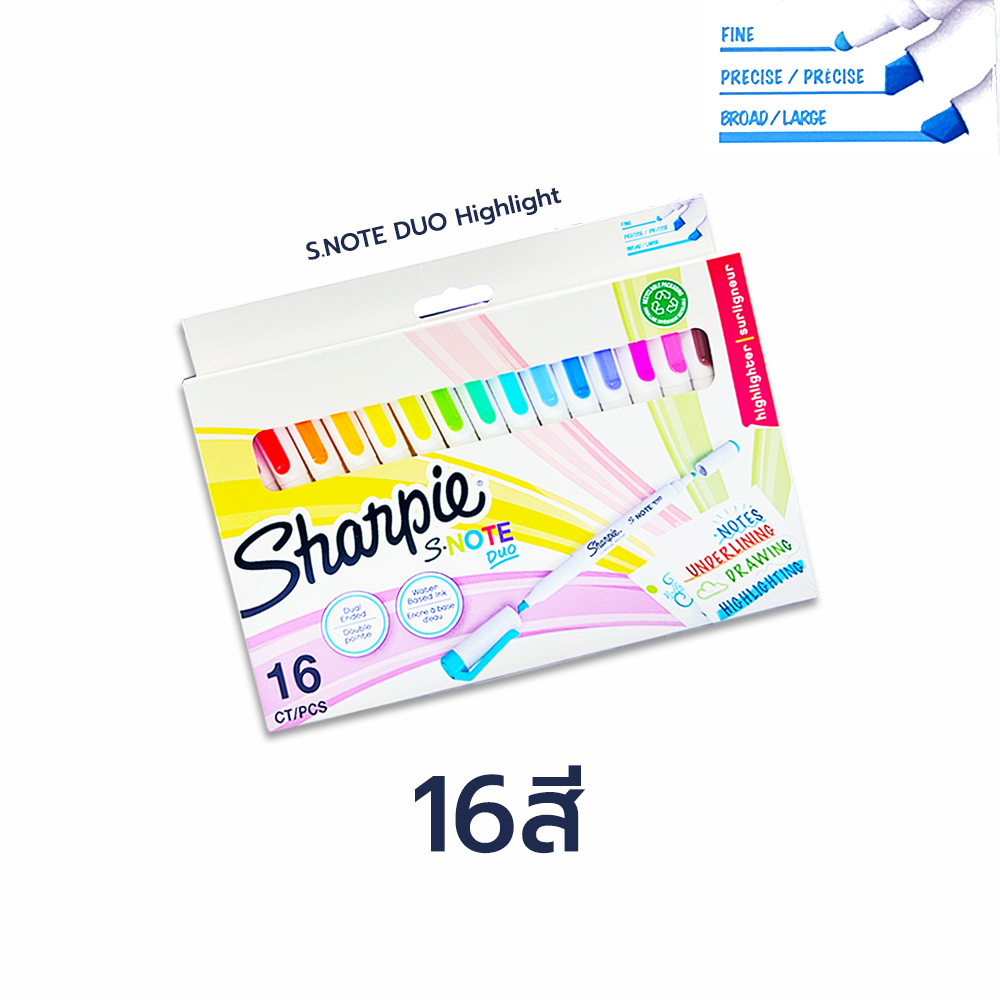 Sharpie DUO creative marker 2in1 เส้น 3ระดับ แพ็ค 8สี - 16สี / แพ็ค ...