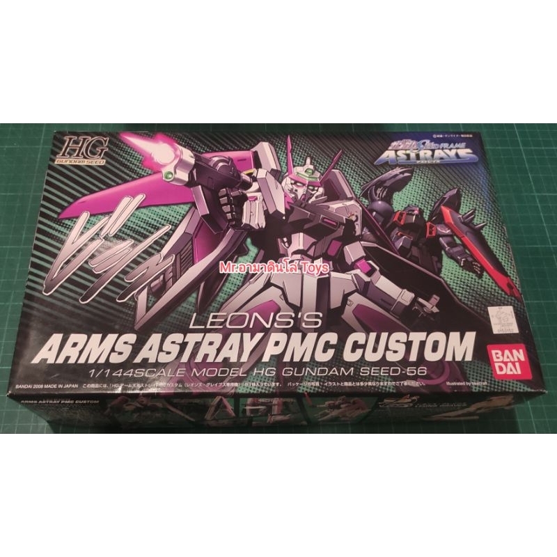 Bandai HG Leons's Arms Astray PMC Custom | Shopee Thailand