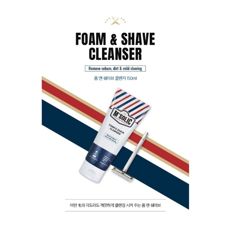 SNP M’SOLIC Foam & shave cleanser โฟมล้างหน้าและครีมโกนหนวด 80 ml. | Shopee Thailand