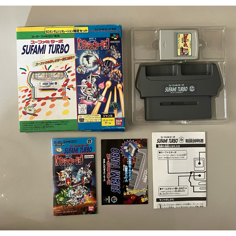 RARE SUPER Famicom SUFAMI TURBO SD Gundam Generation Limited SFC สินค้า ...