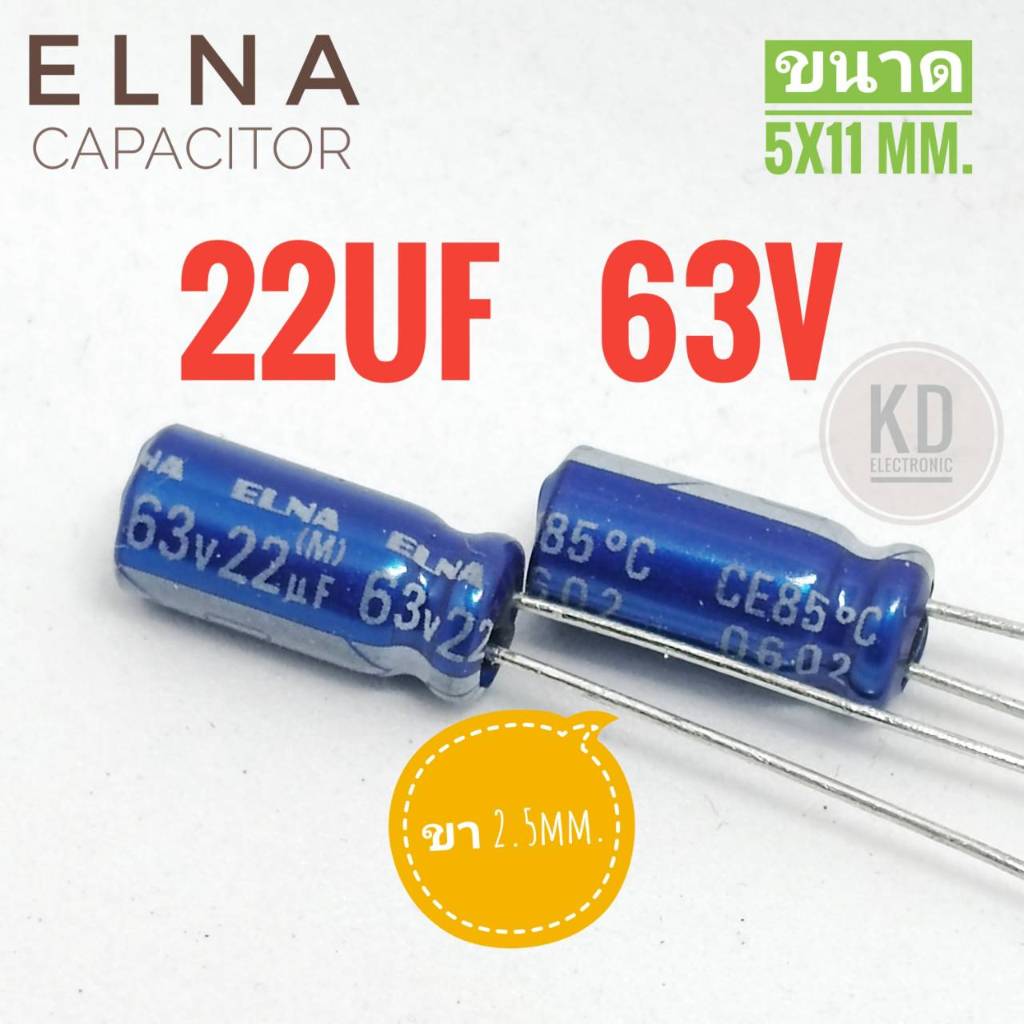 ((ชุด 10ตัว)) Elna 22uF 63v ตัวเก็บประจุ/อิเล็กทรอไลท์/คาปาซิเตอร์/Capacitor | Shopee Thailand