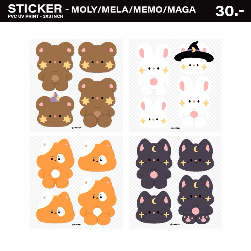 สติกเกอร์แผ่นเล็ก : Sticker (memo/mela/maga/moly) | Shopee Thailand