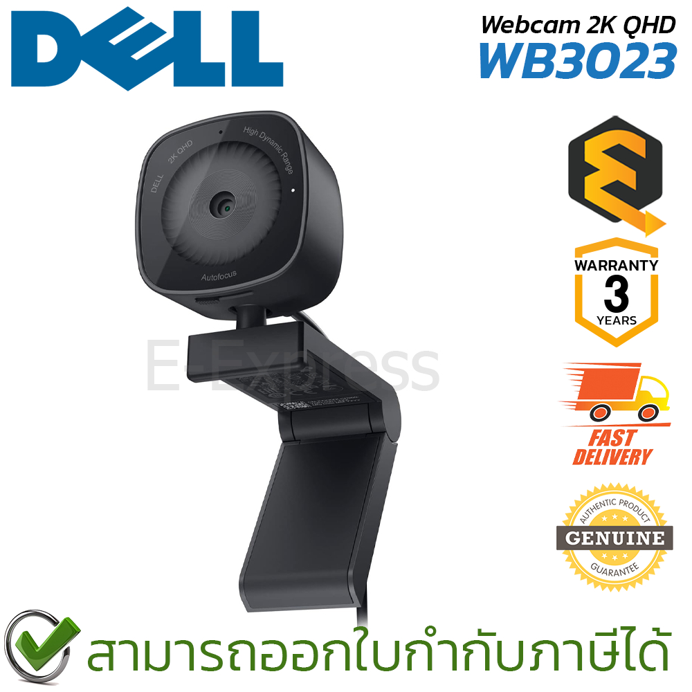 Dell Webcam WB3023 2K QHD กล้องเว็บแคม ของแท้ ประกันศูนย์ 3ปี | Shopee ...