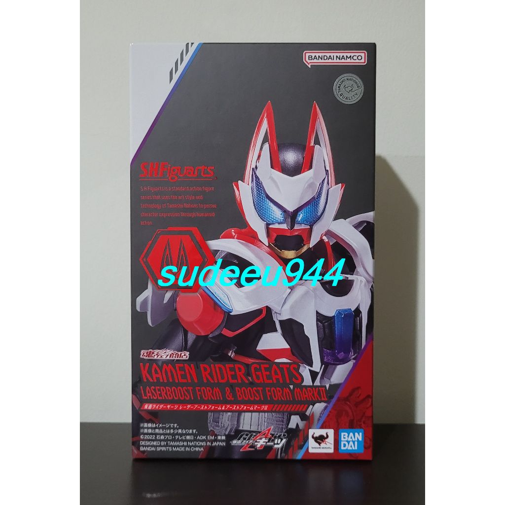 S.H.Figuarts SHF Masked Rider Geats LaserBoost Form & Boost Form Mark ...