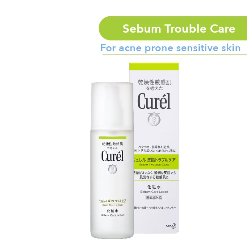 CUREL Sebum Trouble Care Sebum Care Lotion 150ml | Shopee Thailand
