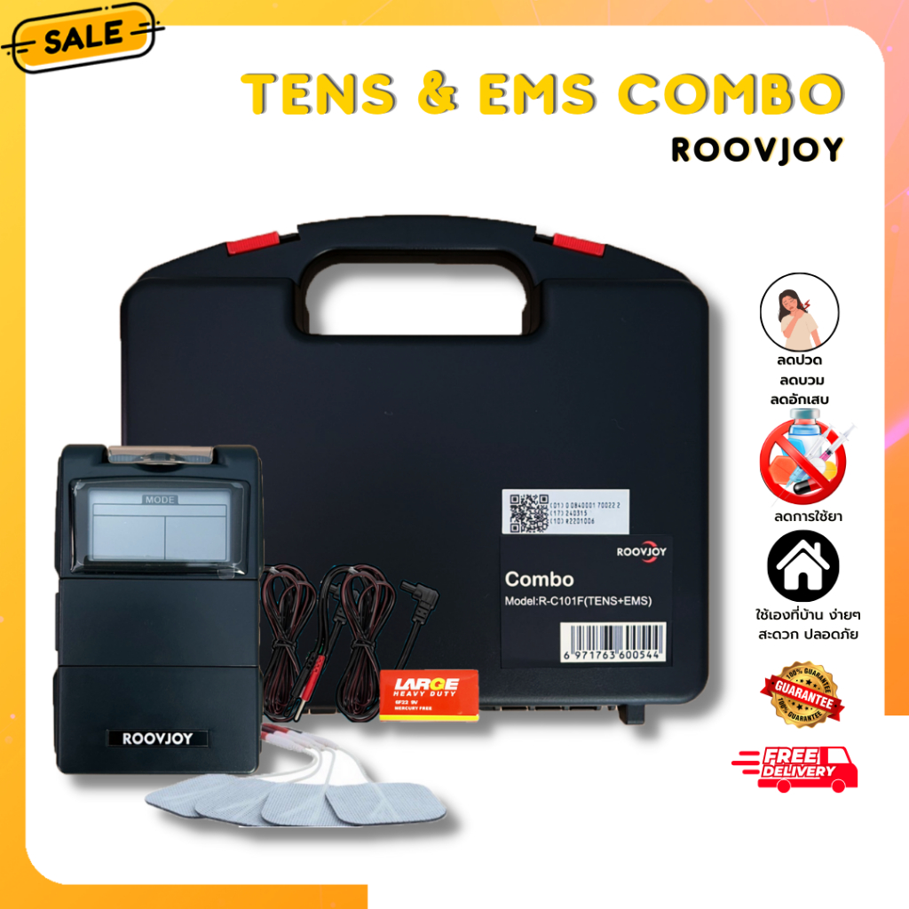 TENS & EMS Combo ยี่ห้อ ROOVJOY เครื่องกระตุ้นลดปวด กระตุ้นกล้ามเนื้อ ...