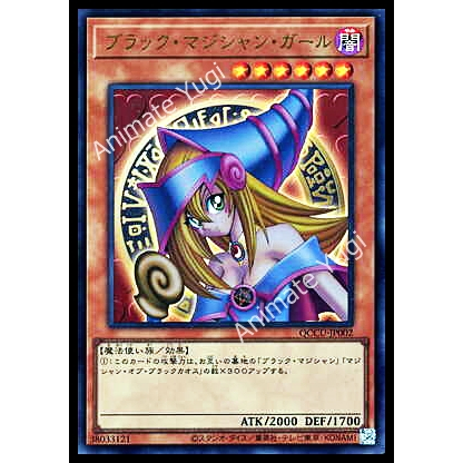 ชุดที 1[YUGIOH !] SR-UR Quarter Century Chronicle side:Unity [QCCU] การ์ดยูกิแยกใบ เลือกได้ Yu ...