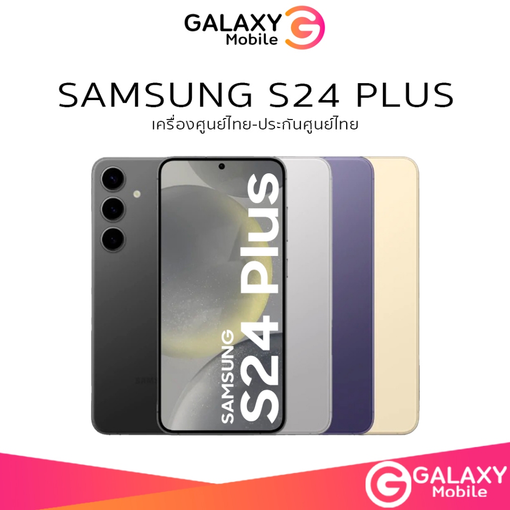 [New] Samsung Galaxy S24+ Galaxy Ai l Dynamic AMOLED X2 ขนาด 6.7"QHD+ ...