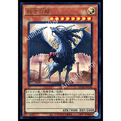 ชุดที 2[YUGIOH !] SR-UR Quarter Century Chronicle side:Unity [QCCU] การ์ดยูกิแยกใบ เลือกได้ Yu ...