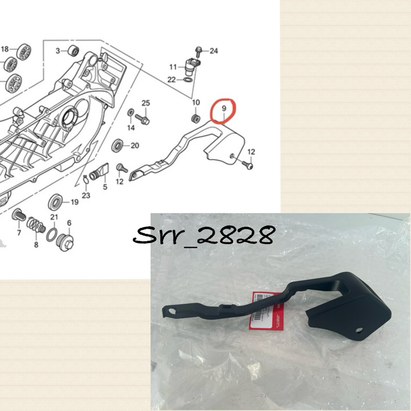 ฝาครอบตัวตรวจจับความเร็วของรถ Honda PCX 2012 | Shopee Thailand