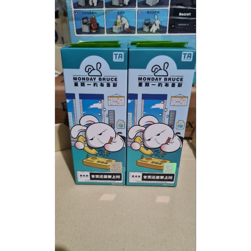 [กล่องสุ่ม] MONDAY BRUCE V.4 - WORKHARD RABBIT | Shopee Thailand