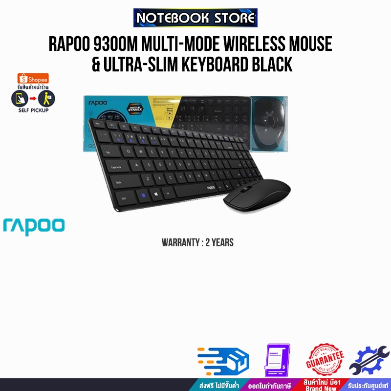 RAPOO 9300M Multi-mode Wireless Mouse & Ultra-slim Keyboard Black ...