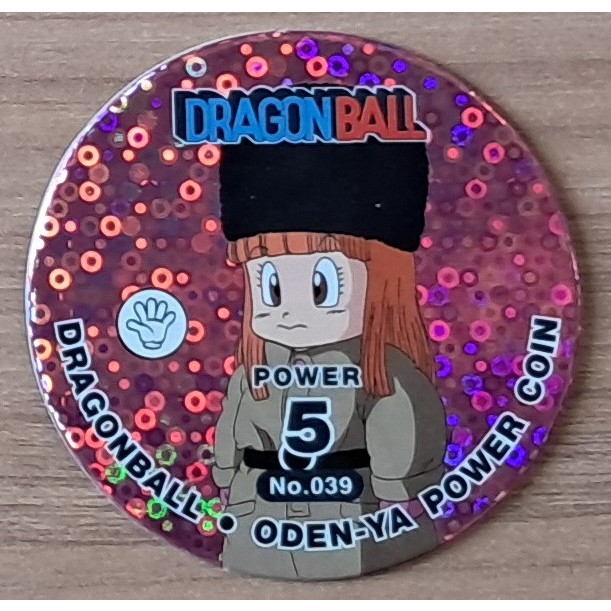RR: Double Rare No. 001 - 040 เหรียญพลังดราก้อนบอล (Dragonball) ภาคเด็ก ...