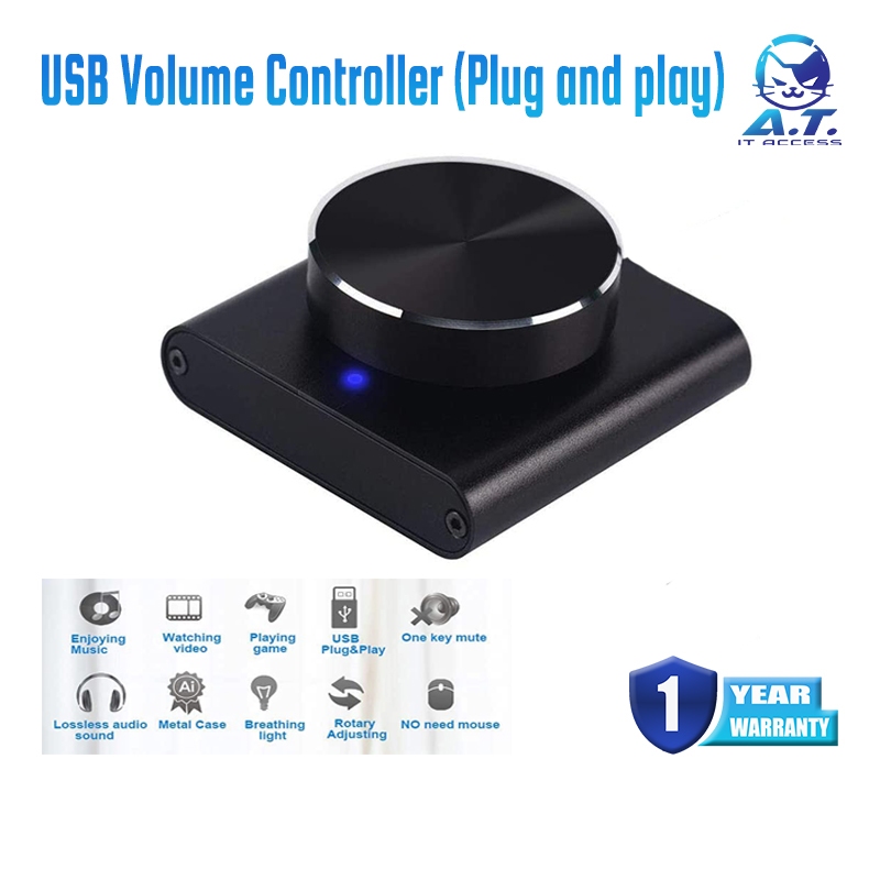 🔊🔇 USB Volume Controller (Plug and play) สาย USB สำหรับปรับเสียง 🔇🔊 ...