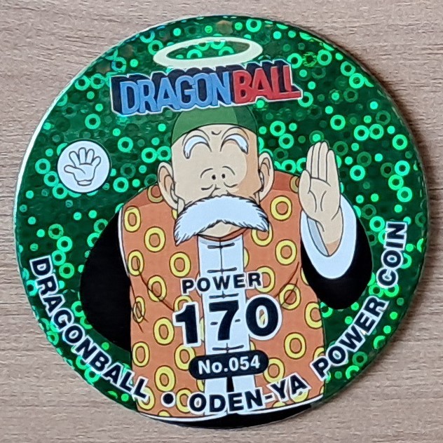 RR: Double Rare No. 041 - 080 เหรียญพลังดราก้อนบอล (Dragonball) ภาคเด็ก ...
